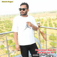 Bego bego Ajyo Re Hat Mila Jyo Re Song Download: Play & Listen Bego ...