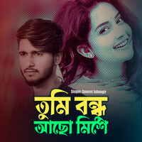 Tumi Bondhu Acho Mishe Song Download: Play & Listen Tumi Bondhu Acho ...