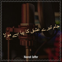 جام تیرے عشق کا پیا ہے مولا Song Download: Play & Listen جام تیرے عشق ...