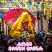 AMAG SAGUN BAPLA Song Download: Play & Listen AMAG SAGUN BAPLA Santali ...