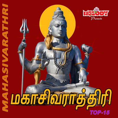 Eeswara Eeswara Song|R.Krishnaraj|Mahasivarathri| Listen to new songs ...