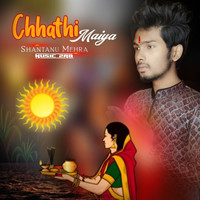 Chhathi Maiya Song Download: Play & Listen Chhathi Maiya all MP3 Song by Shantanu Mehra @Gaana