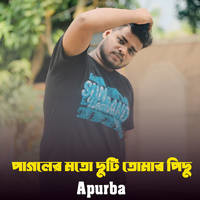 Pagoler Moto Cuti Tomar Pichu Song Download: Play & Listen Pagoler Moto ...