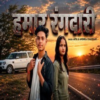 Hamar Rangdari Song Download: Play & Listen Hamar Rangdari Bhojpuri MP3 ...