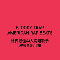 Awing Village Rapper Berto G Empire MP3 Song Download: Play & Download ...