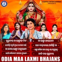 Odia Maa Laxmi Bhajans Songs Download: Play & Listen Odia Maa Laxmi ...