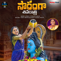 Saranga Shivratri Song Download: Play & Listen Saranga Shivratri Telugu ...