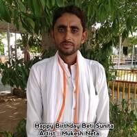 Happy Birthday Beti Sunita Song Download: Play & Listen Happy Birthday Beti Sunita Rajasthani ...