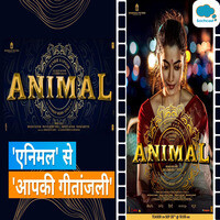 Animal Poster Out: साड़ी पहने फैंस का दिल लूट रहीं Rashmika Mandanna ...