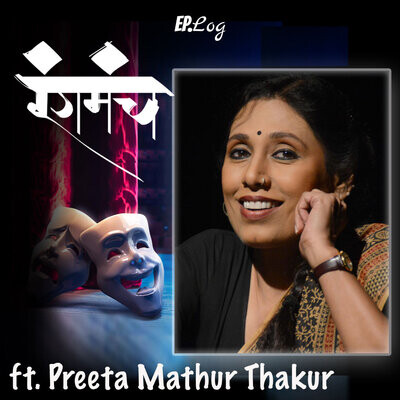 Ep.20 Preeta Mathur Thakur of ANK Studios talks about the influencers ...