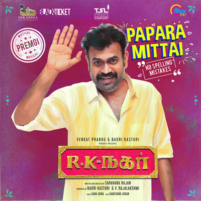 Papara Mittai Lyrics in Tamil, R K Nagar Papara Mittai Song Lyrics in ...