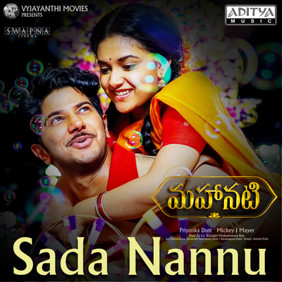 Sada Nannu MP3 Song Download by Charulatha Mani (Mahanati)| Listen Sada ...