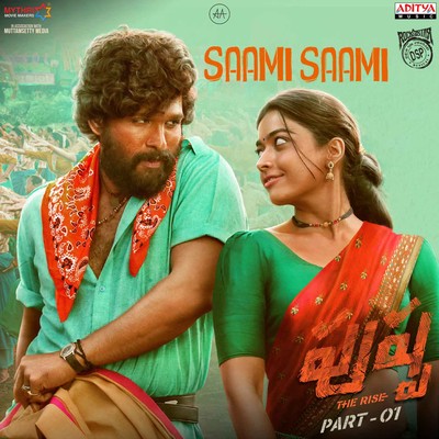 Saami Saami (Telugu) Song|Mounika Yadav|Pushpa - The Rise (Telugu ...