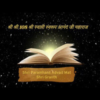 Shri Swami Swaroop Anand ji ( Shri Nagali nivasi) Ji Jeevan - Episode ...