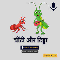 चींटी और टिड्डा की कहानी | The Ant And The Grasshopper Story In Hindi ...