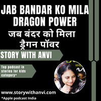 Jab Bandar Ko Mila Dragon Power | जब बंदर को मिला ड्रैगन पॉवर | Story ...