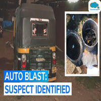 Main suspect identified in Mangaluru auto rickshaw blast case Song ...