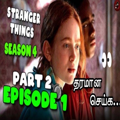 Stranger Things S4 Vol 2 EPISODE 8 PAPA Review Recaped YouTube Version தமிழ் MP3 Song Download ...