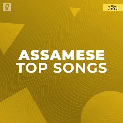 Top 50 Assamese Song 2024: Listen & Download New and Old Assamese Bihu ...
