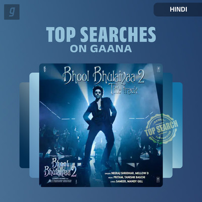 Top Searches on Gaana Hindi Music Playlist: Best Top Searches on Gaana ...