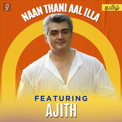 Best of Ajith Kumar Music Playlist: Best MP3 Songs on Gaana.com