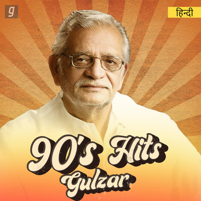 Gulzar 90s Hit Songs : Listen Gulzar 90s Top Hit MP3 Songs on Gaana