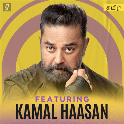 Featuring Kamal Haasan Music Playlist: Best Featuring Kamal Haasan MP3 ...