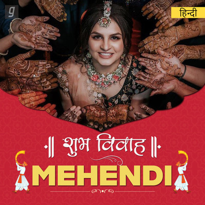 Shubh Vivah - Mehndi Music Playlist: Best Shubh Vivah - Mehndi MP3 Songs on Gaana.com