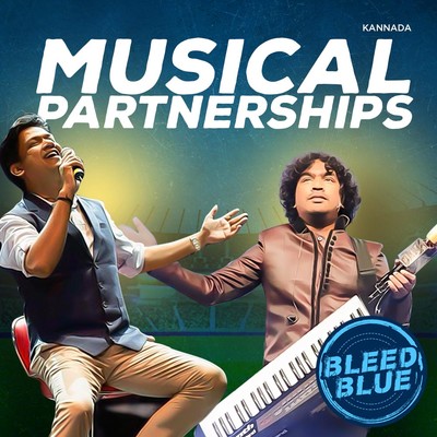 Musical Partnerships Music Playlist: Best Musical Partnerships MP3 ...