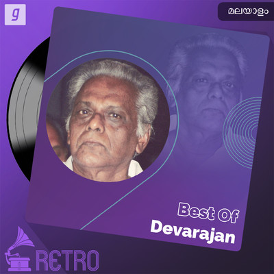 Devarajan Master Hits Music Playlist: Best MP3 Songs on Gaana.com