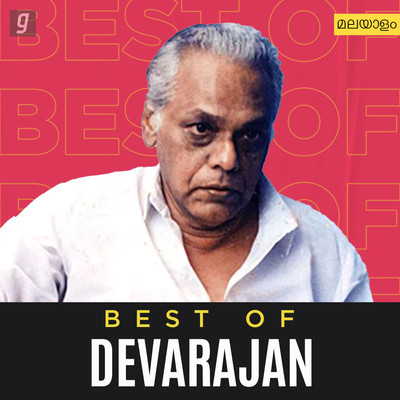 Devarajan Master Hits Music Playlist: Best MP3 Songs on Gaana.com