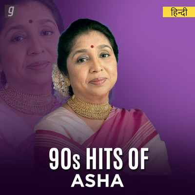 90s Hits of Asha Music Playlist: Best 90s Hits of Asha MP3 Songs on ...