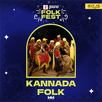Kannada Folk Songs Music Playlist: Best Kannada Folk Songs MP3 Songs on ...