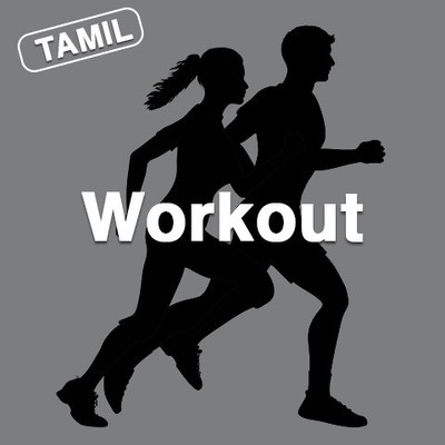 Workout (Tamil) Music Playlist: Best MP3 Songs on Gaana.com