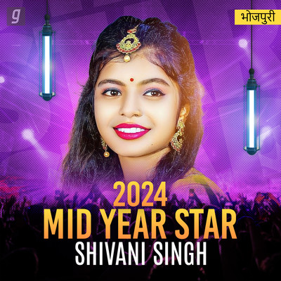 Best of Shivani Singh Music Playlist: Best Best of Shivani Singh MP3 Songs on Gaana.com