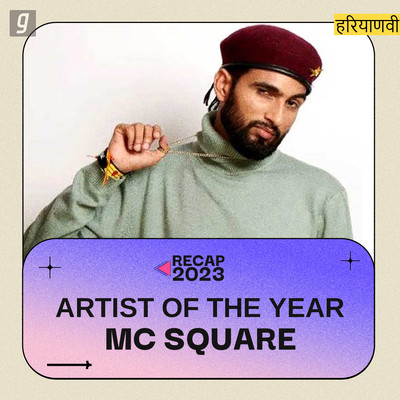 Best Of MC Square Music Playlist: Best Best Of MC Square MP3 Songs on ...