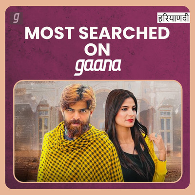 Most Searched on Gaana Music Playlist: Best Most Searched on Gaana MP3 Songs on Gaana.com