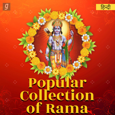 Lord Rama Music Playlist: Best MP3 Songs on Gaana.com