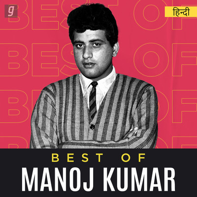 Best of Manoj Kumar Music Playlist: Best MP3 Songs on Gaana.com