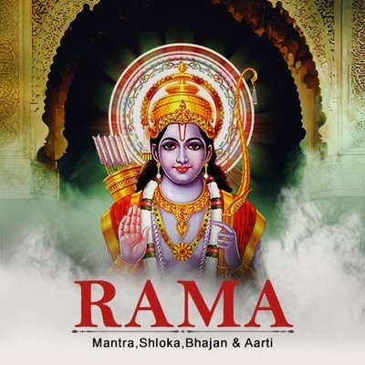Rama Music Playlist: Best MP3 Songs on Gaana.com