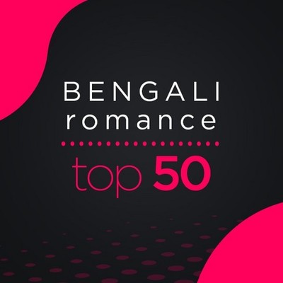 Bengali Romance Top 50 Music Playlist: Best Bengali Romance Top 50 MP3 Songs on Gaana.com