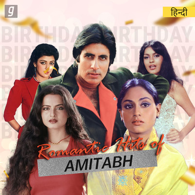 Romantic Hits of Amitabh Music Playlist: Best Romantic Hits of Amitabh ...