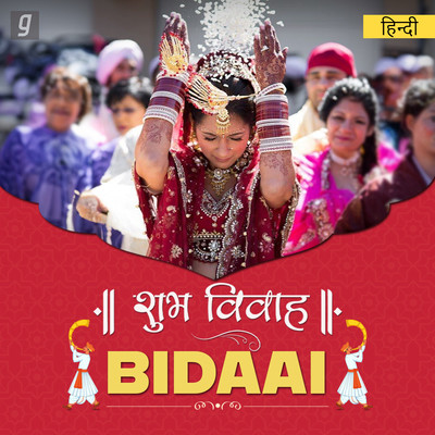 Shubh Vivah - Bidaai Music Playlist: Best Shubh Vivah - Bidaai MP3 Songs on Gaana.com