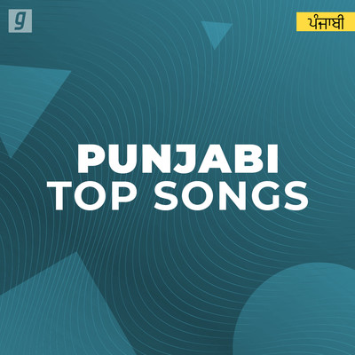 Punjabi Top Song 2024: Listen & Download Latest Top Punjabi MP3 Songs 2024