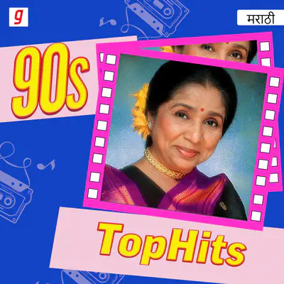90s Top Hits - Marathi Music Playlist: Best 90s Top Hits - Marathi MP3 ...