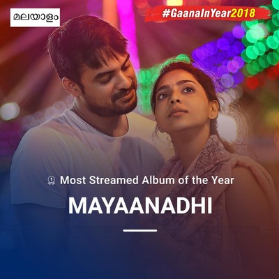 Most Streamed Album Of The Year - Malayalam Music Playlist: Best Most ...
