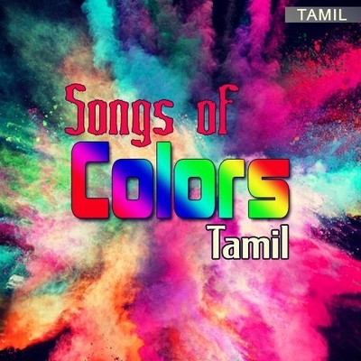 Songs of Colors - Tamil Music Playlist: Best Songs of Colors - Tamil ...