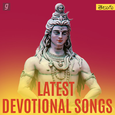 Latest devotional songs Music Playlist: Best Latest devotional songs ...