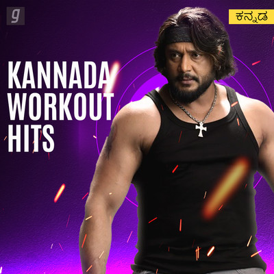 Workout - Kannada Music Playlist: Best MP3 Songs on Gaana.com