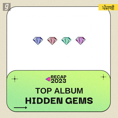 HIDDEN GEMS - Top Album 2023 Music Playlist: Best HIDDEN GEMS - Top ...